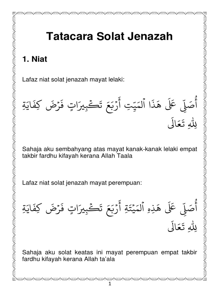 Solat Jenazah | PDF