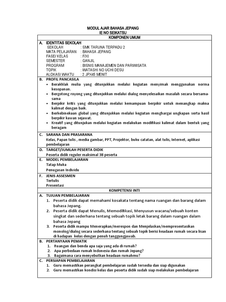 Modul watashi no uchi desu | PDF