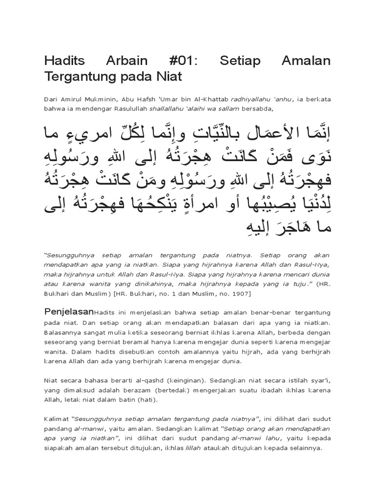 Hadits Arbain 1 | PDF