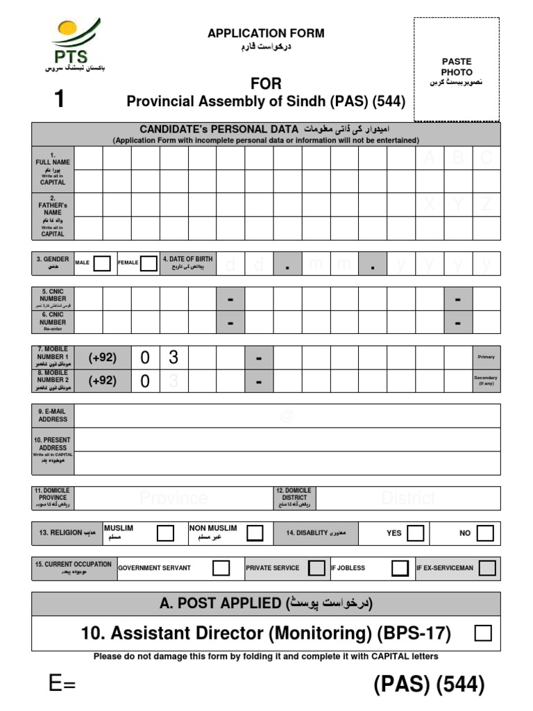 544 APPLICATION FORM Post 10. Assistant Director (Monitoring) (BPS-17 ...