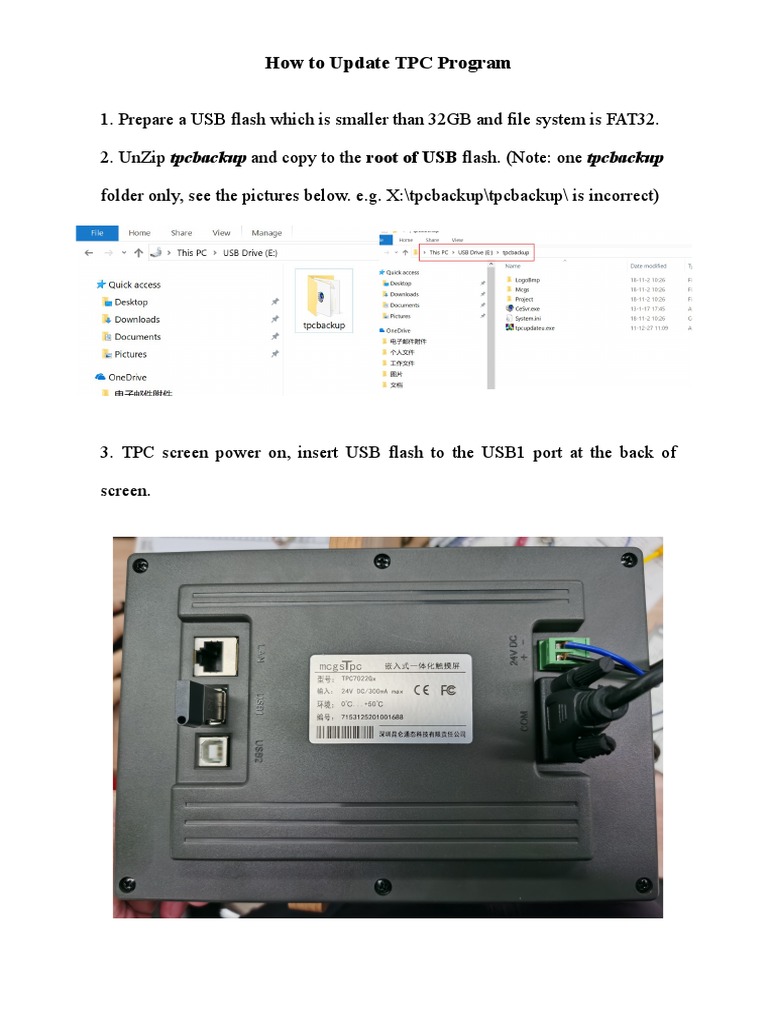 TPC Program Update Guidance - MCP-1 | PDF | Computers | Technology & Engineering