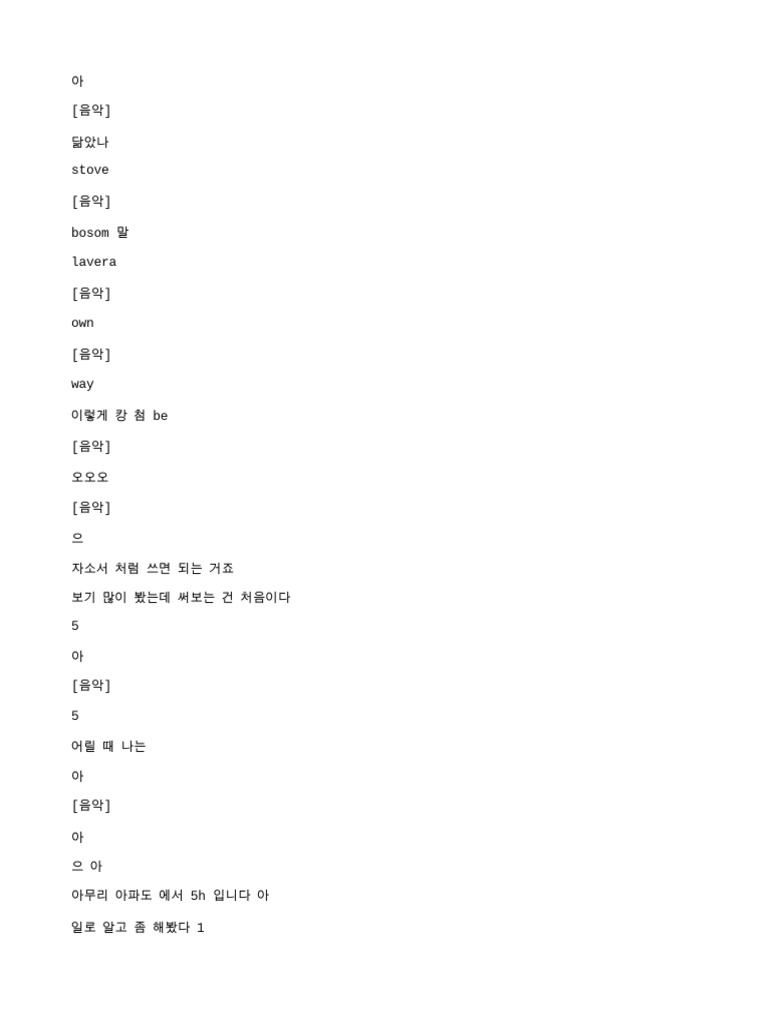 (Korean (auto-generated) ) (CC - FULL) Love in Trouble EP01 (1 - 2 ...