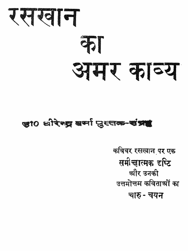 Raskhan: Life and Poetry Insights | PDF