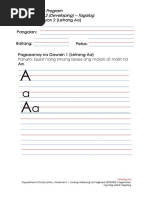 Letrang R Worksheets | PDF
