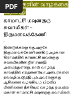 ByteByteGo System Design 0 | PDF