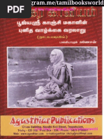 ByteByteGo System Design 0 | PDF