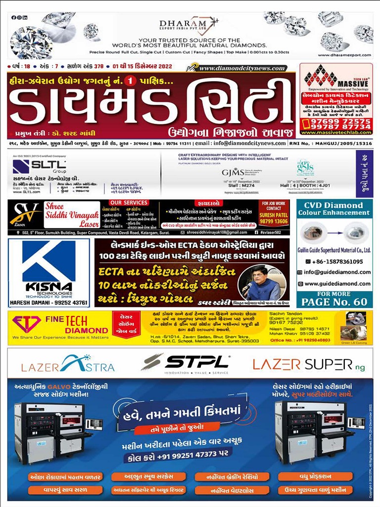 Diamond City Epaper 378 | PDF | Equipment | Plumbing