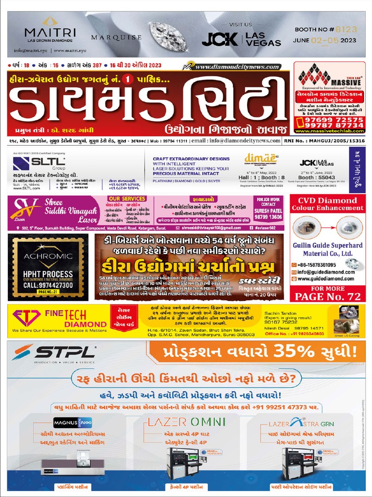 Diamond City 387 Epaper | PDF