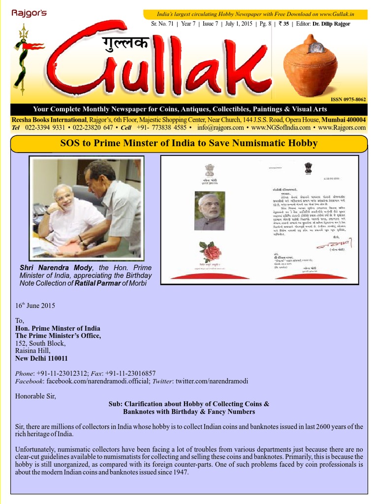 Gullak Issue July DR Final For Web | PDF | Travel | Law