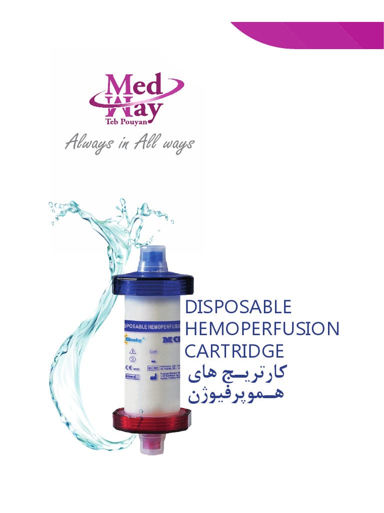 F72300MK51-R00-hemoperfusion-cartridge-catalog | PDF