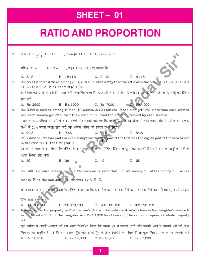 05 - Ratio and Proportion | PDF