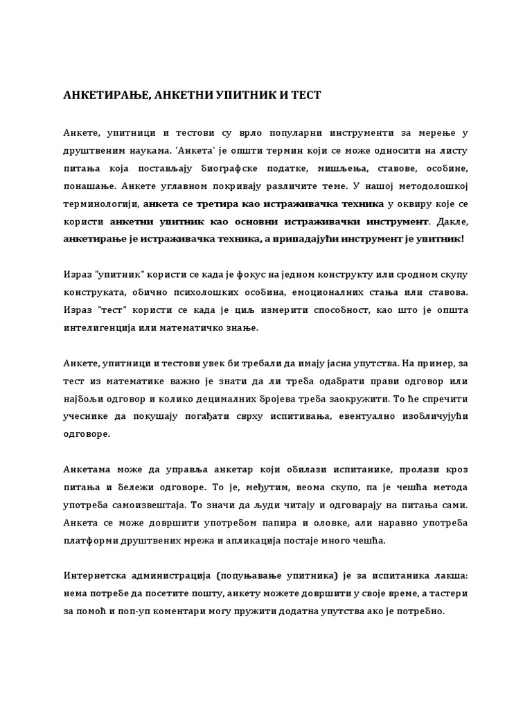 ANKETIRANJE-ANKETNI-UPITNIK-I-TEST (1) | PDF