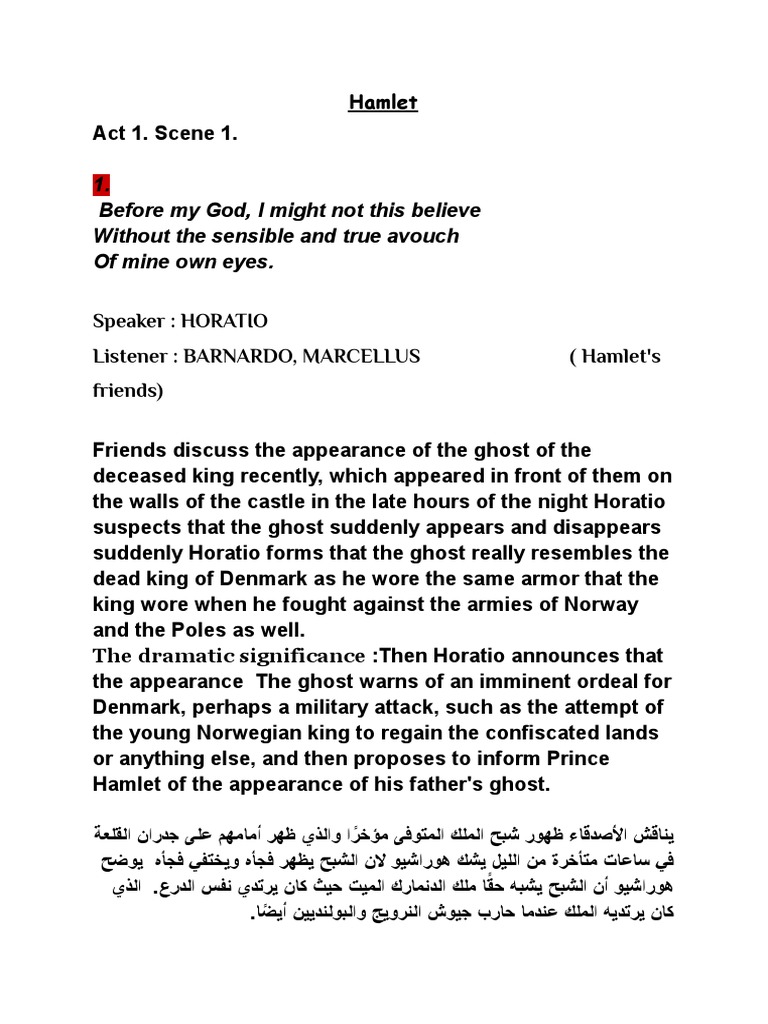 Hamlet' Play | PDF | History | Classics