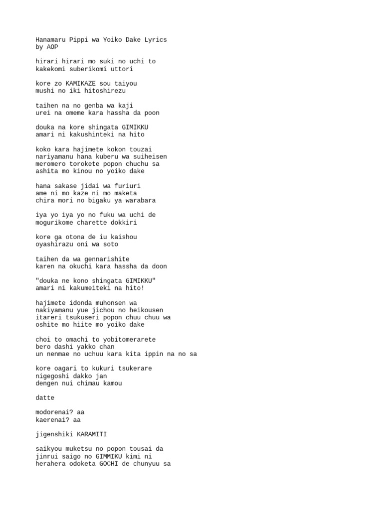 Hanamaru Pippi Wa Yoiko Dake Lyrics | PDF