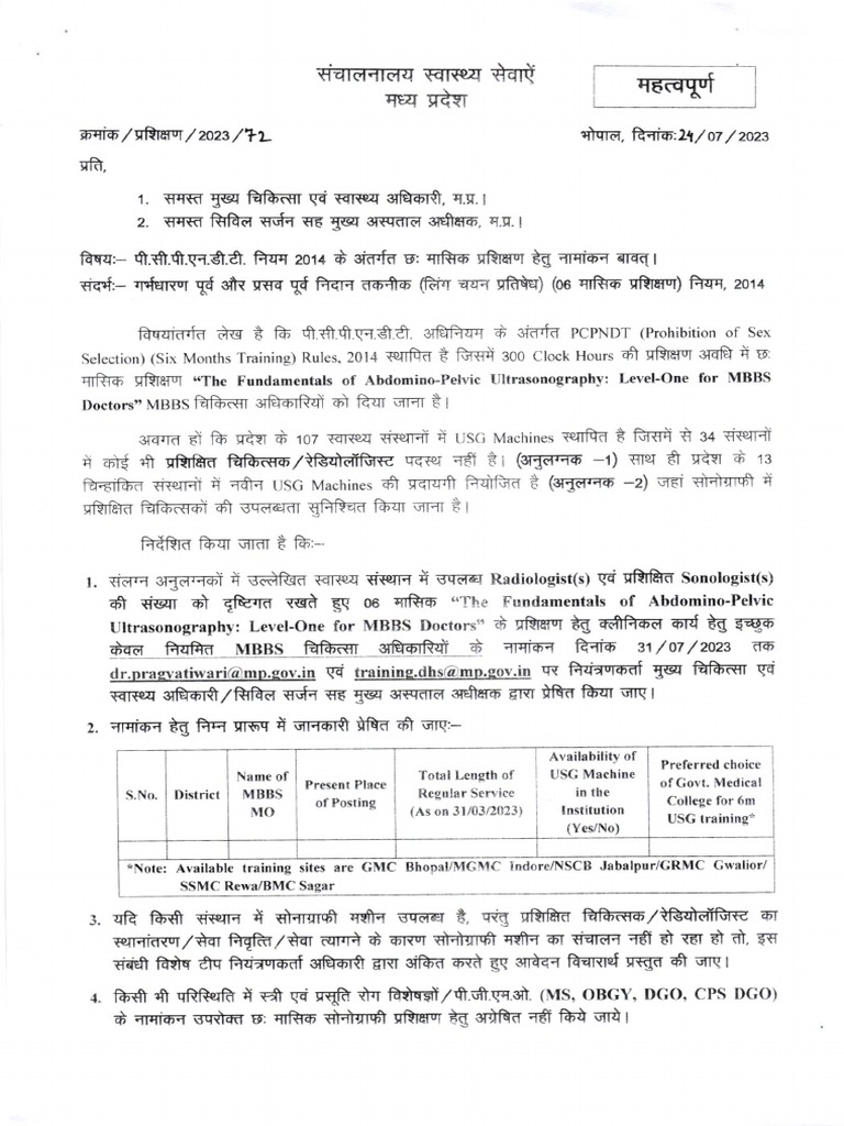 USG Training Nomination Letter 2023 | PDF