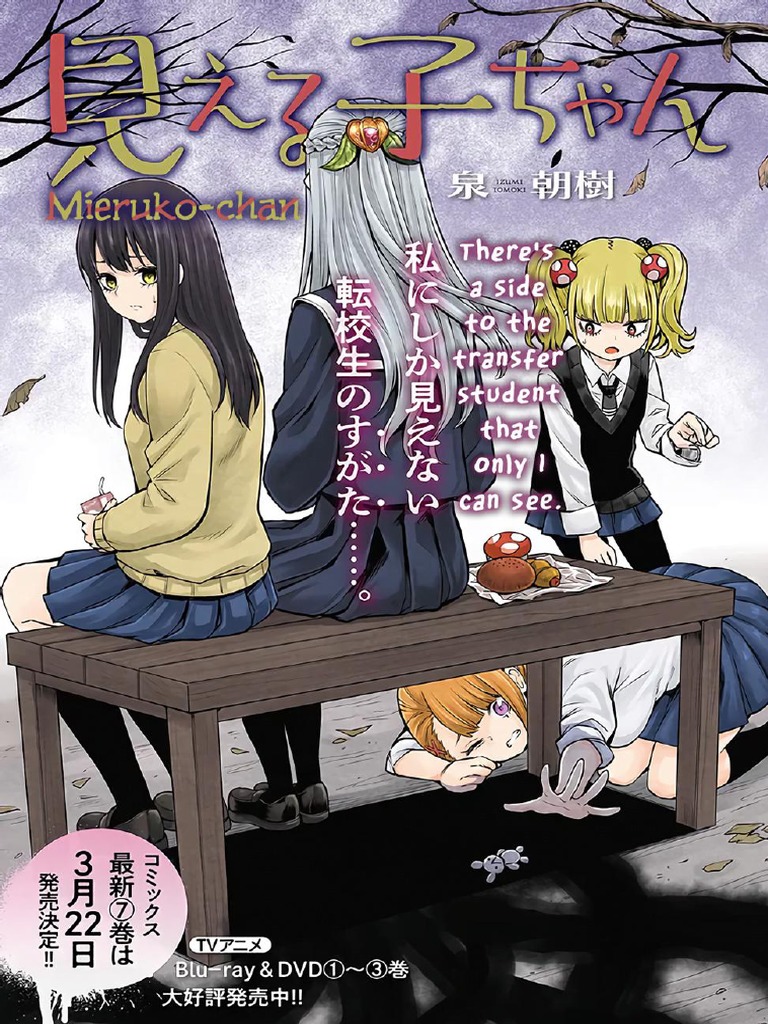 Mieruko-Chan CH - 41 @viralmanga | PDF