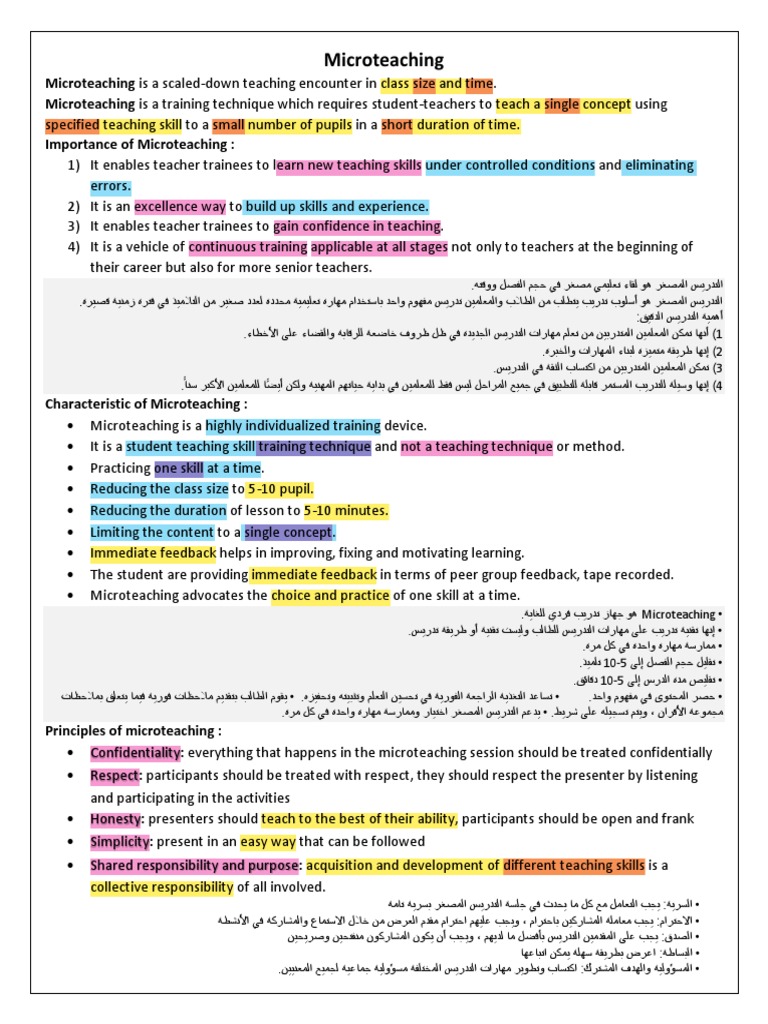 5. Microteaching | PDF