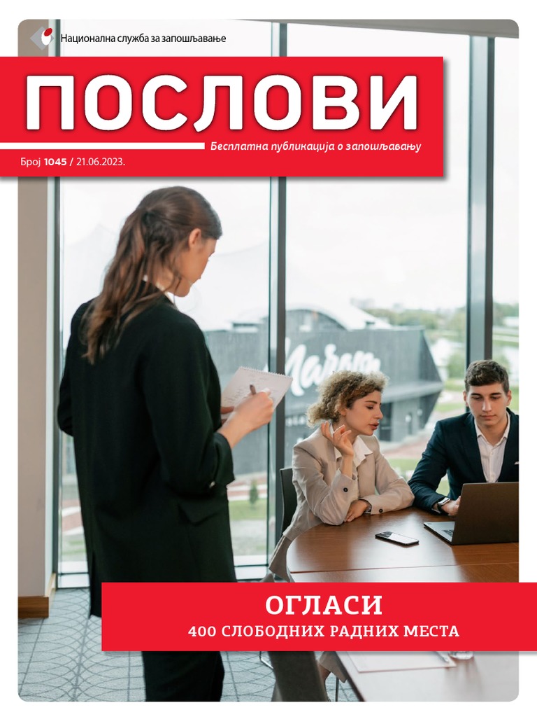 1045 | PDF