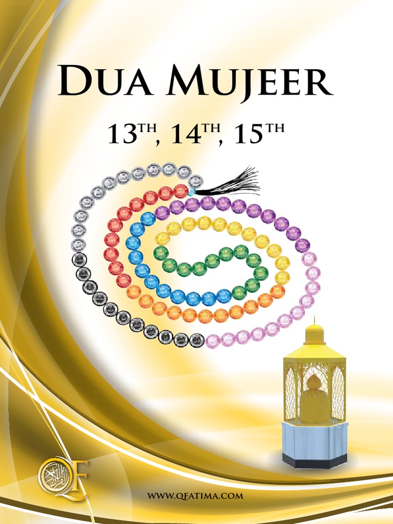 Dua Al Mujeer | PDF | Abrahamic Religions | Religious Belief And Doctrine