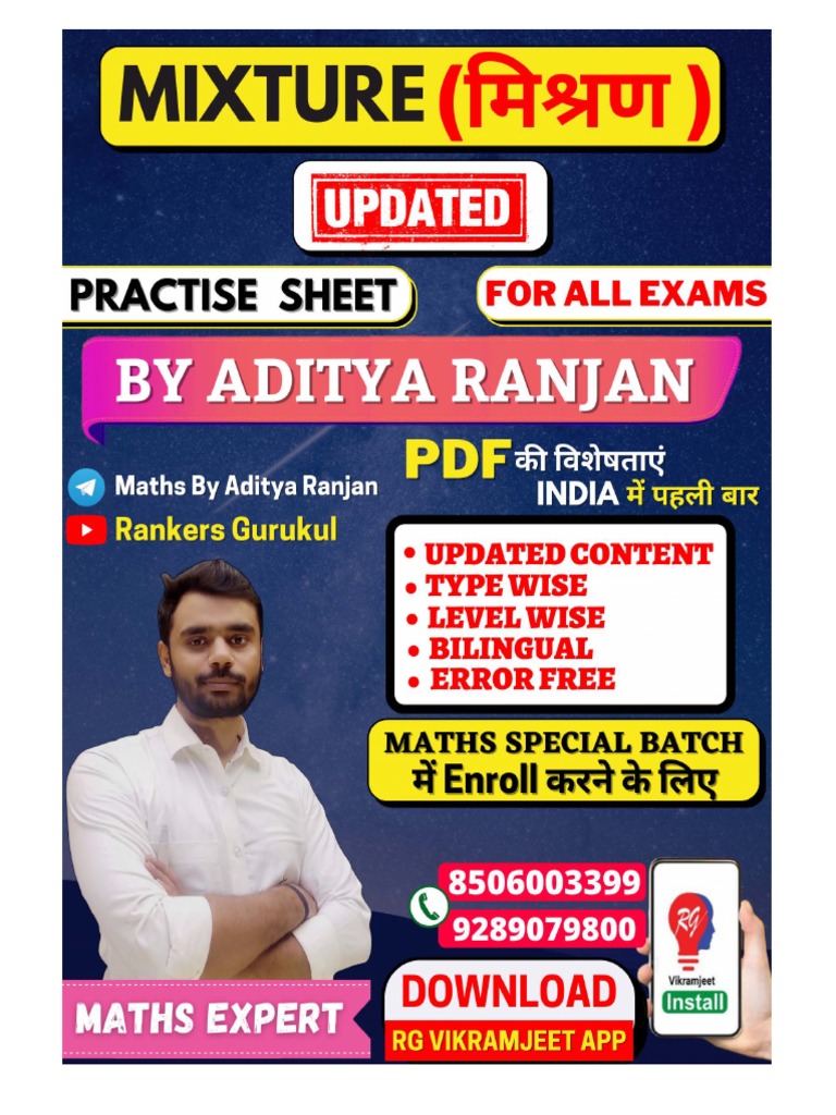 Mixture (Practice Sheet) | PDF