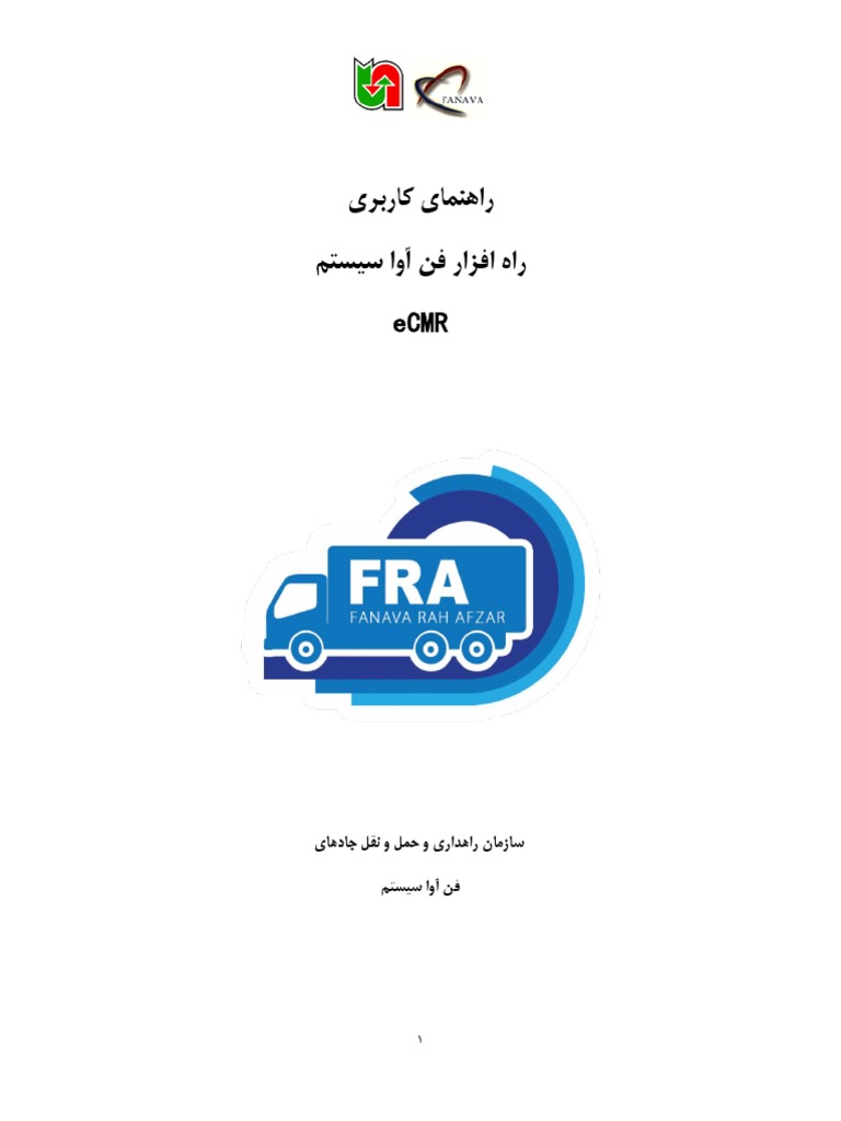 Fra User Manual Pdf