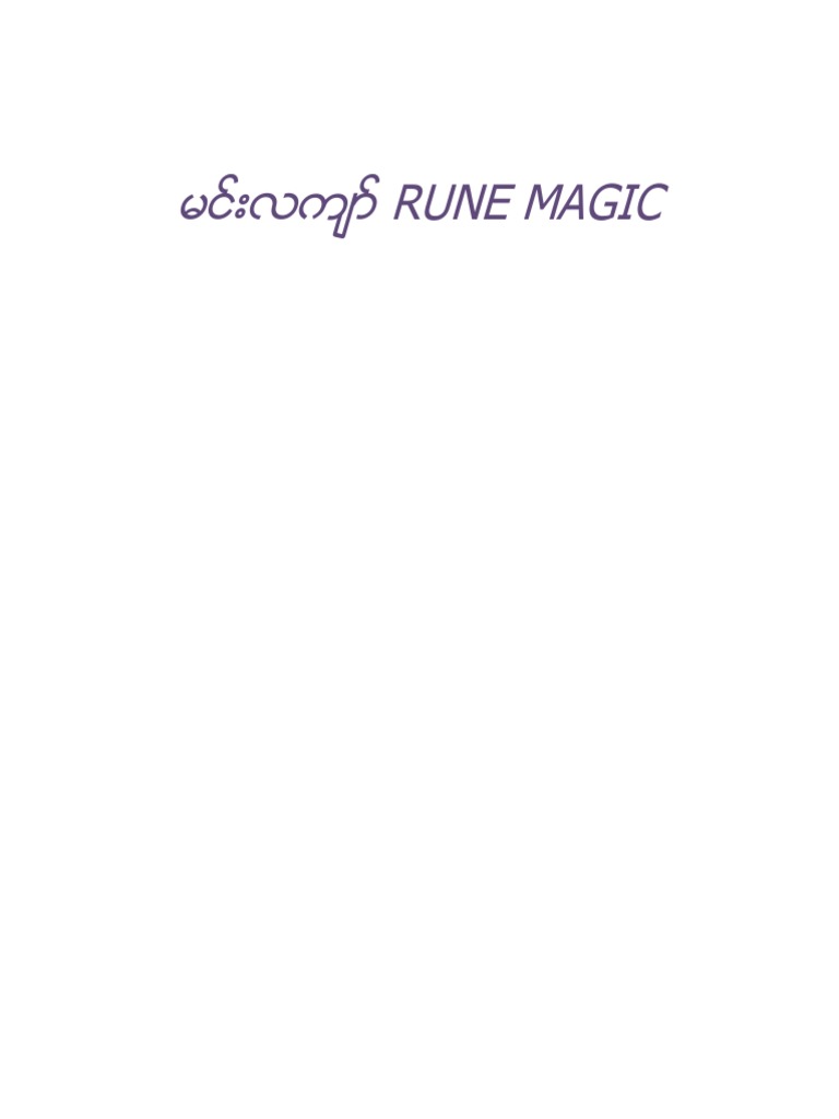 Rune Magic | PDF