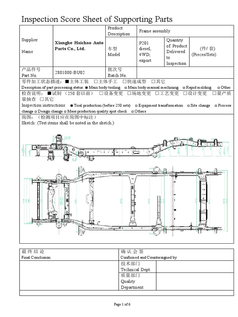 Frame Assembly Inspection Report | PDF | Welding | Construction