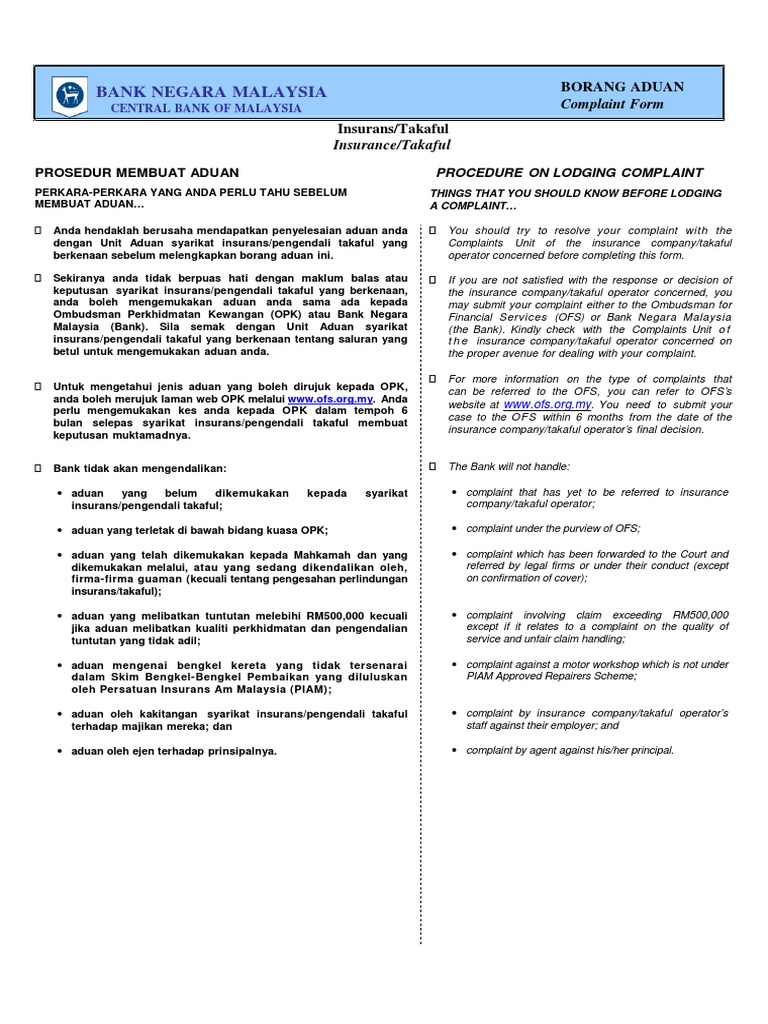 Complaint Form Insurance 2019 | PDF