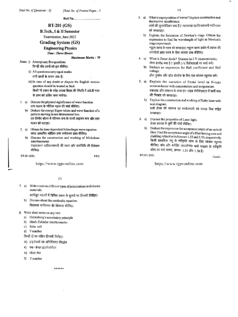 BT 201 Engineering Physics Jun 2022 | PDF