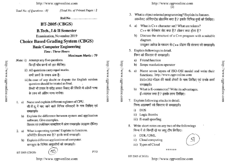 BT 2005 Basic Computer Engineering Nov 2019 | PDF