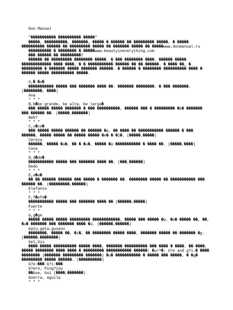 Samouchitel Ispanskogo Yazyka RuLit Net | PDF