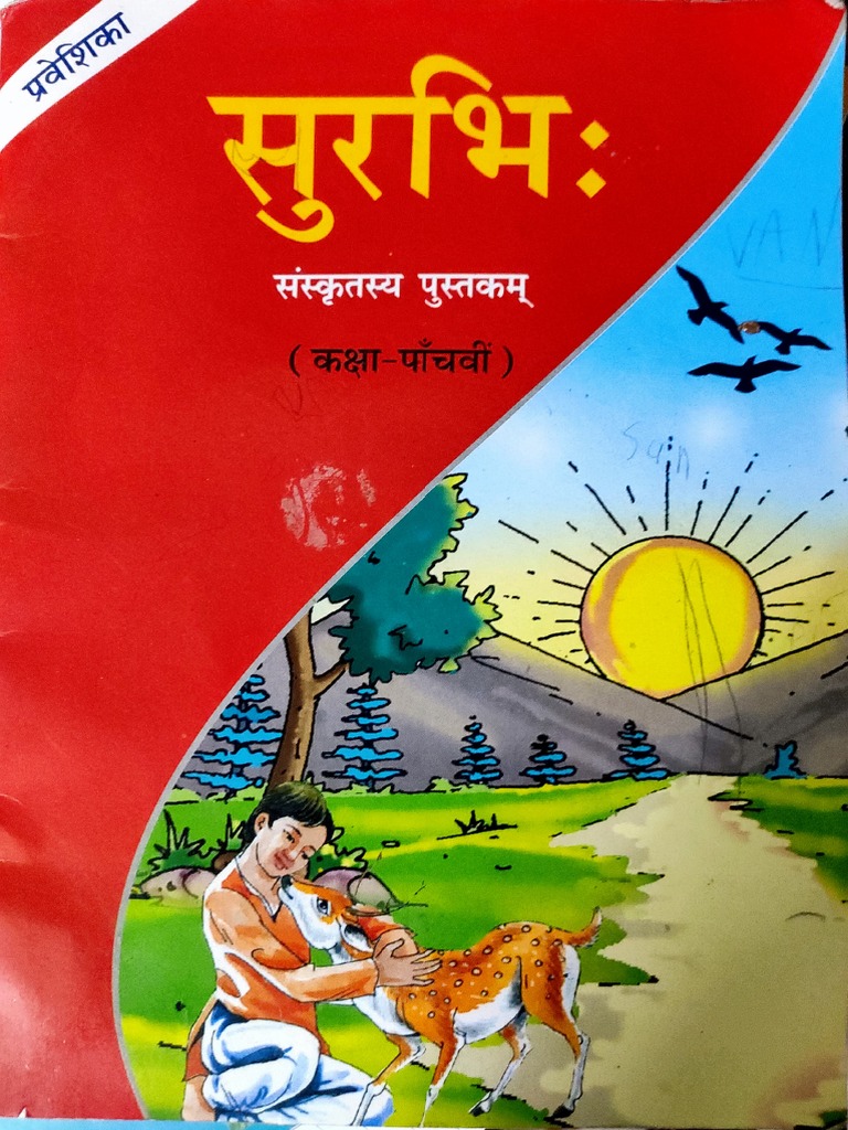 Surabhi Pravesika V | PDF