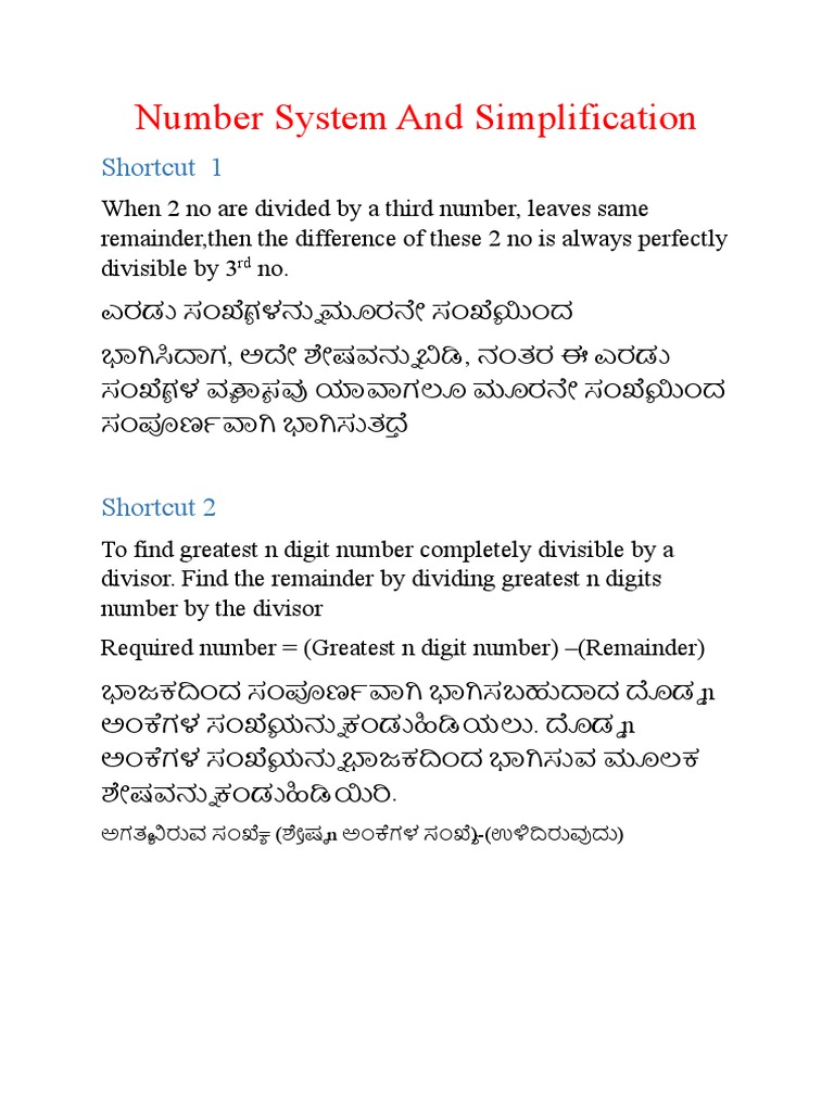 Number System And Simplification(1) | PDF