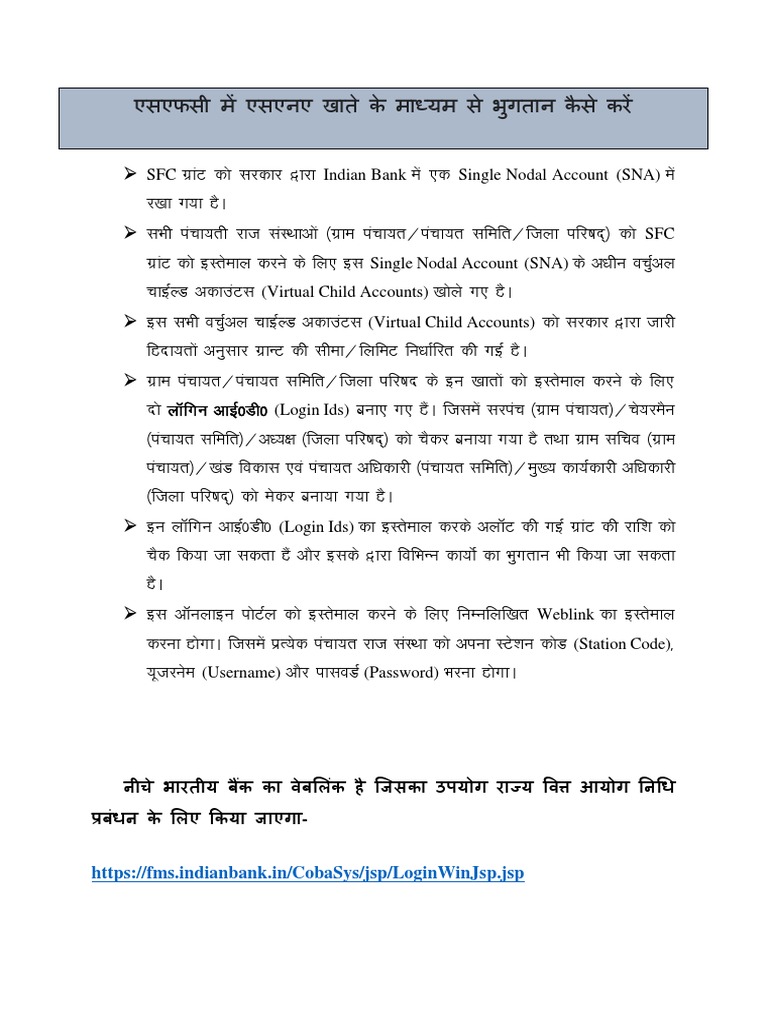 Sop Indian Bank Simplified | PDF