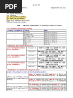 Emu & Memu 3 Phase | PDF | Rectifier | Direct Current