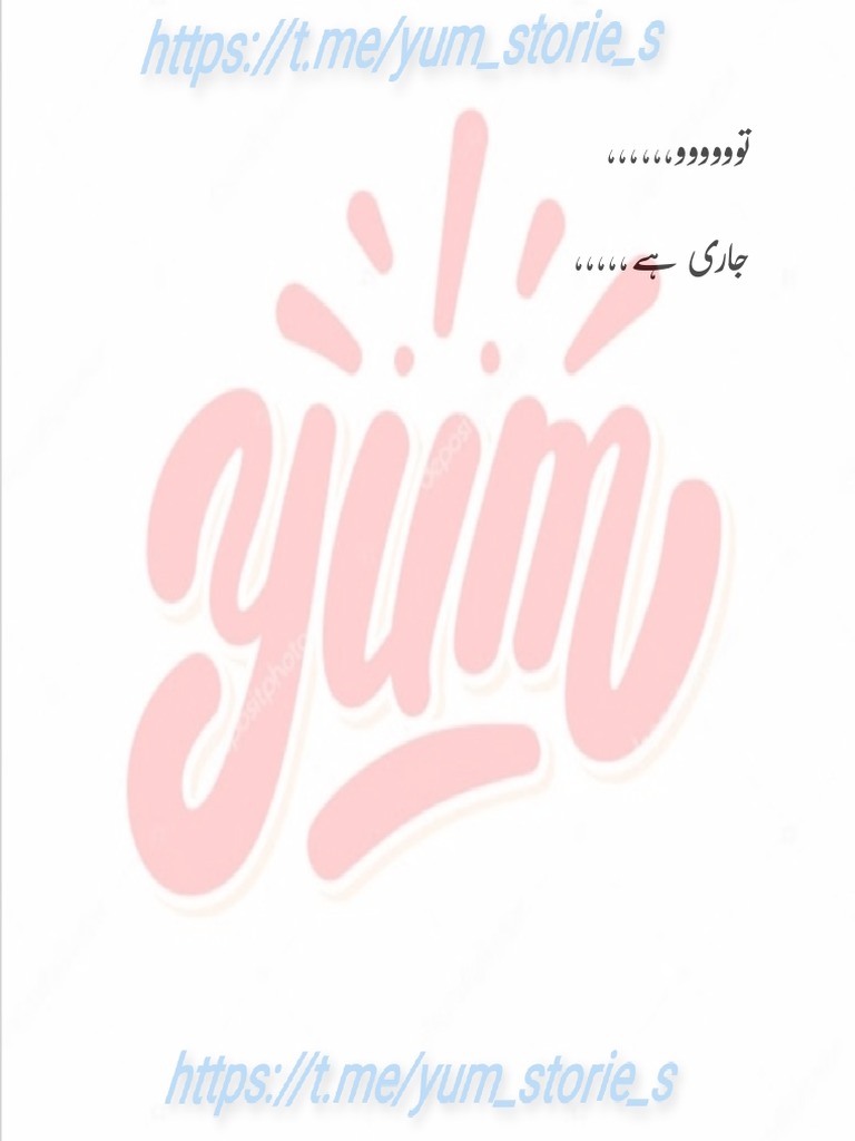 بچپن سے اب تک سیزن#2 01-22 (yum pdf bank) - | PDF