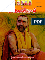 NPTEL-CNIP 2023 Assignment - 1 Solution | PDF | File Transfer Protocol | Port (Computer Networking)