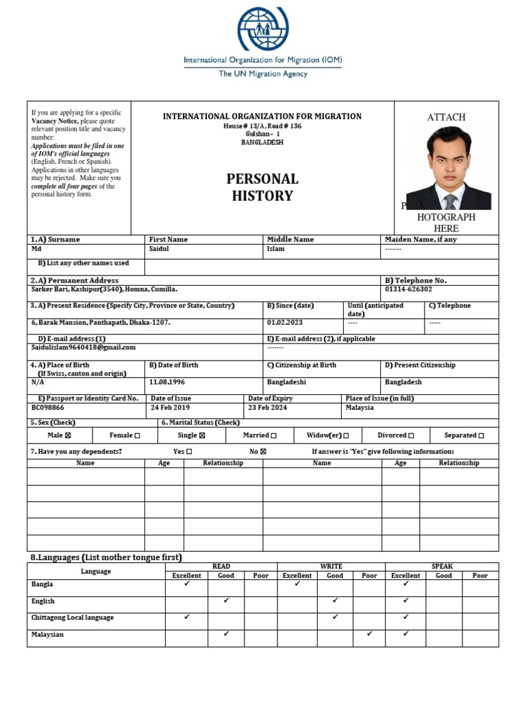 Personal History Form 1, Md Saidul Islam | PDF