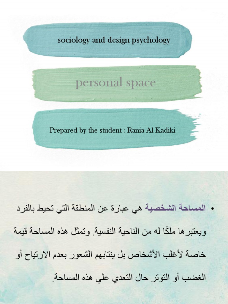 Sociology and Design Psychology | PDF