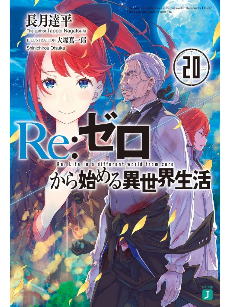 ReZero - LN 20 | PDF