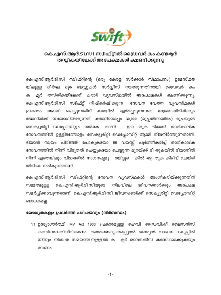 KSRTC Swift Notificaton 1003 | PDF