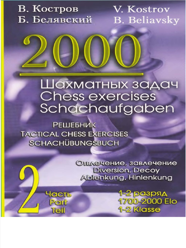 2000 Tactical Chess Exercises Vol 2 Pdf