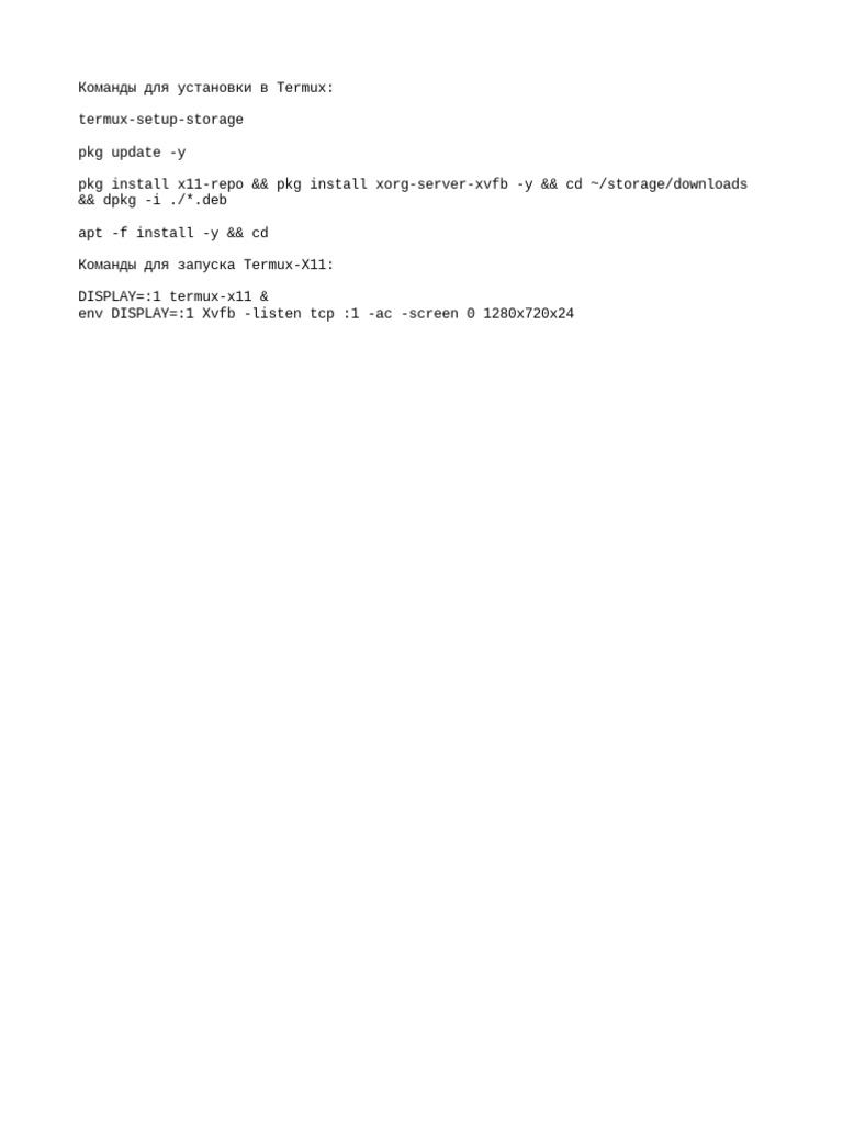 Termux Commands | PDF