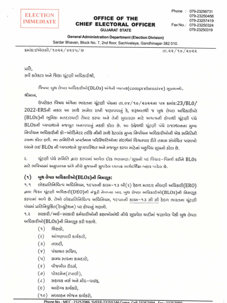 Blo New Letter 2022 | PDF