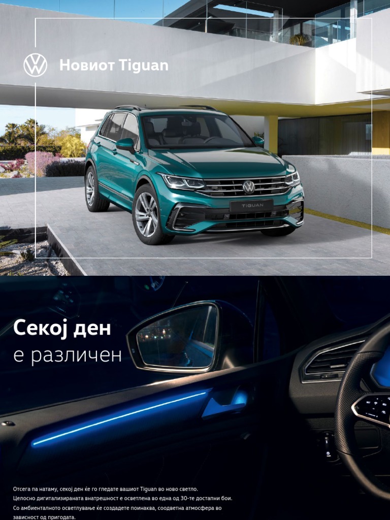 Tiguan Katalog Web | PDF