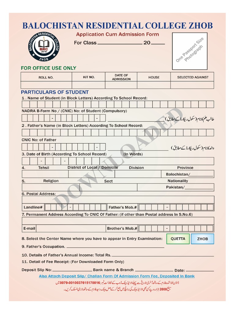 Admission Form Zhob | PDF