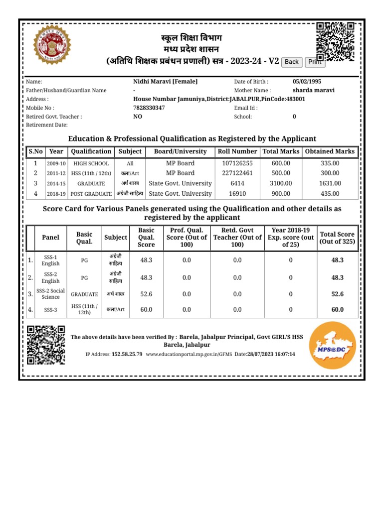 School - Guest Faculty Management System | PDF