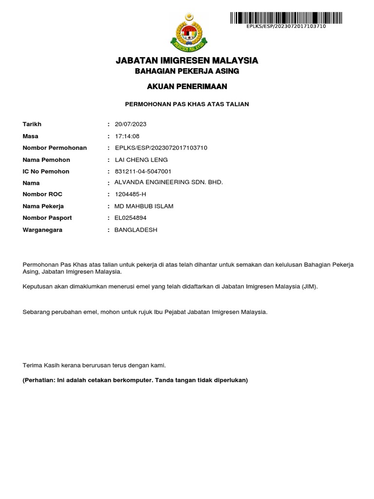 Sample Sp Pdf