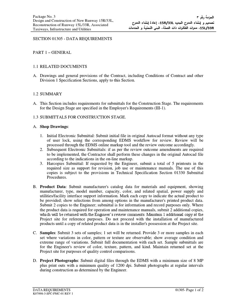 DATA REQUIREMENTS Rev.1 | PDF | Specification (Technical Standard) | Computing