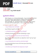 Kannada Numbers 1 To 100 in Kannada Words | PDF